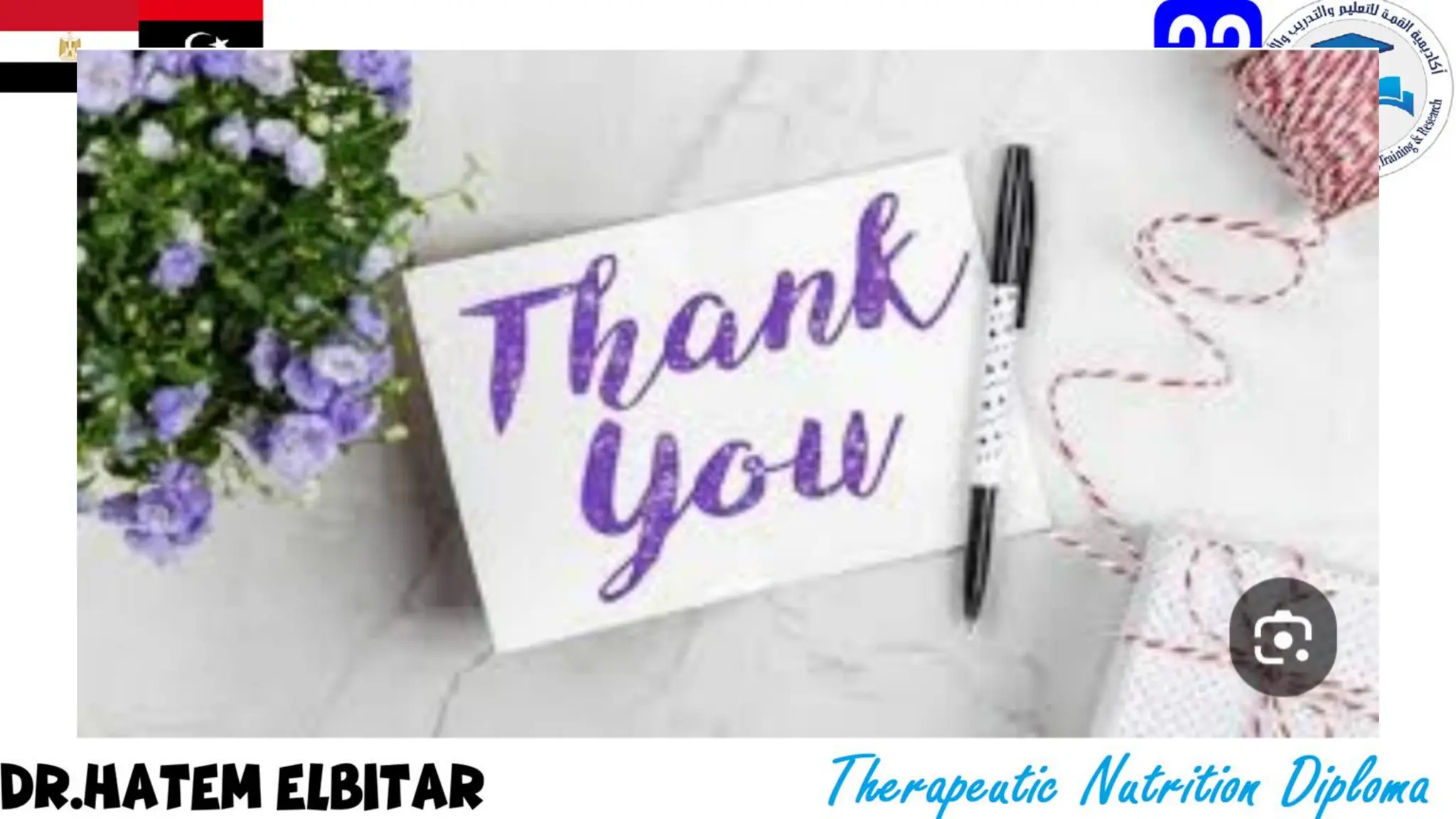 dr hatem elbitar (1).pdf