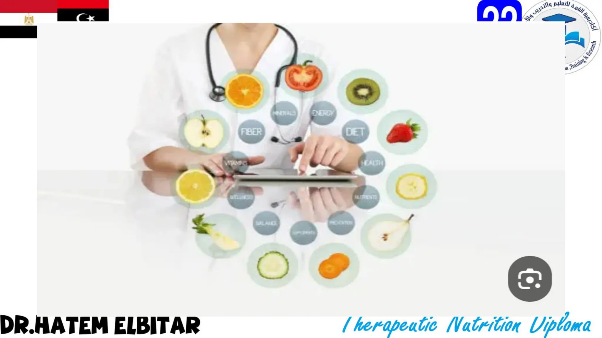 dr hatem elbitar (1).pdf