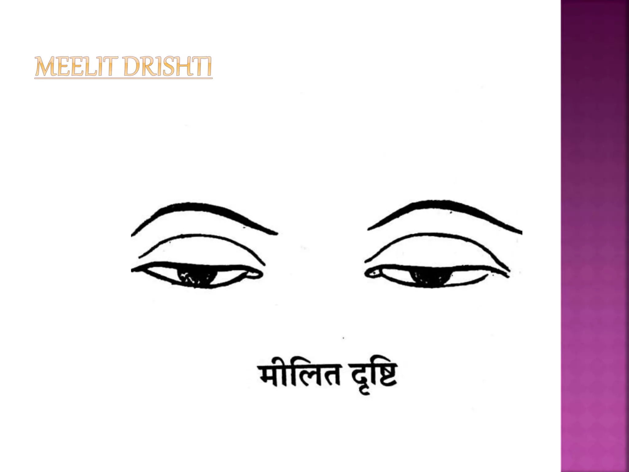 Drishti bheda | PPTX