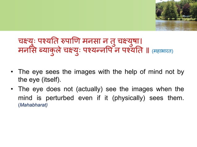 CONCEPT OF DRISTI IN AYURVEDA | PPTX