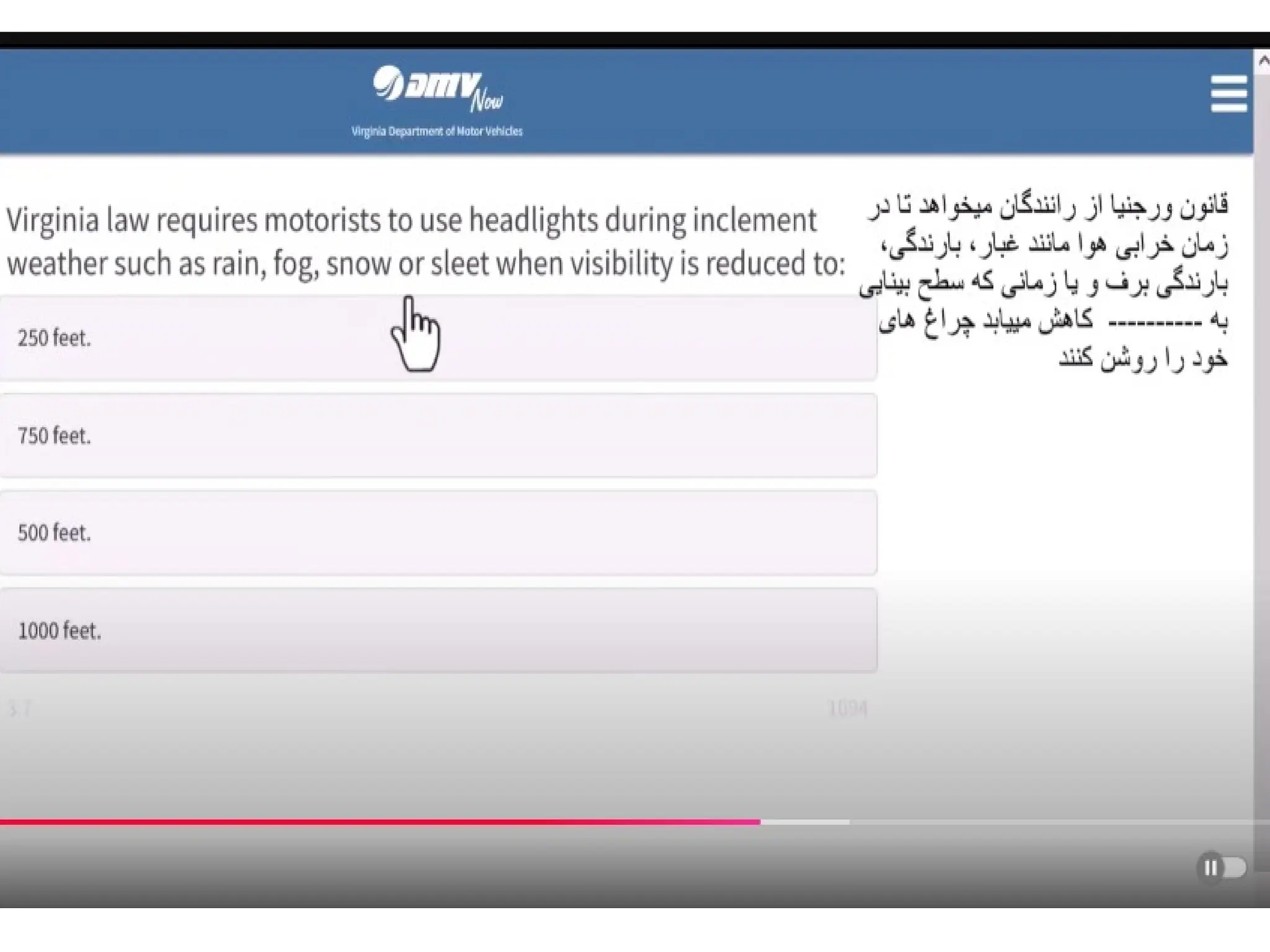 driver driver for dmv verginia farsi.pptx 0.pptx