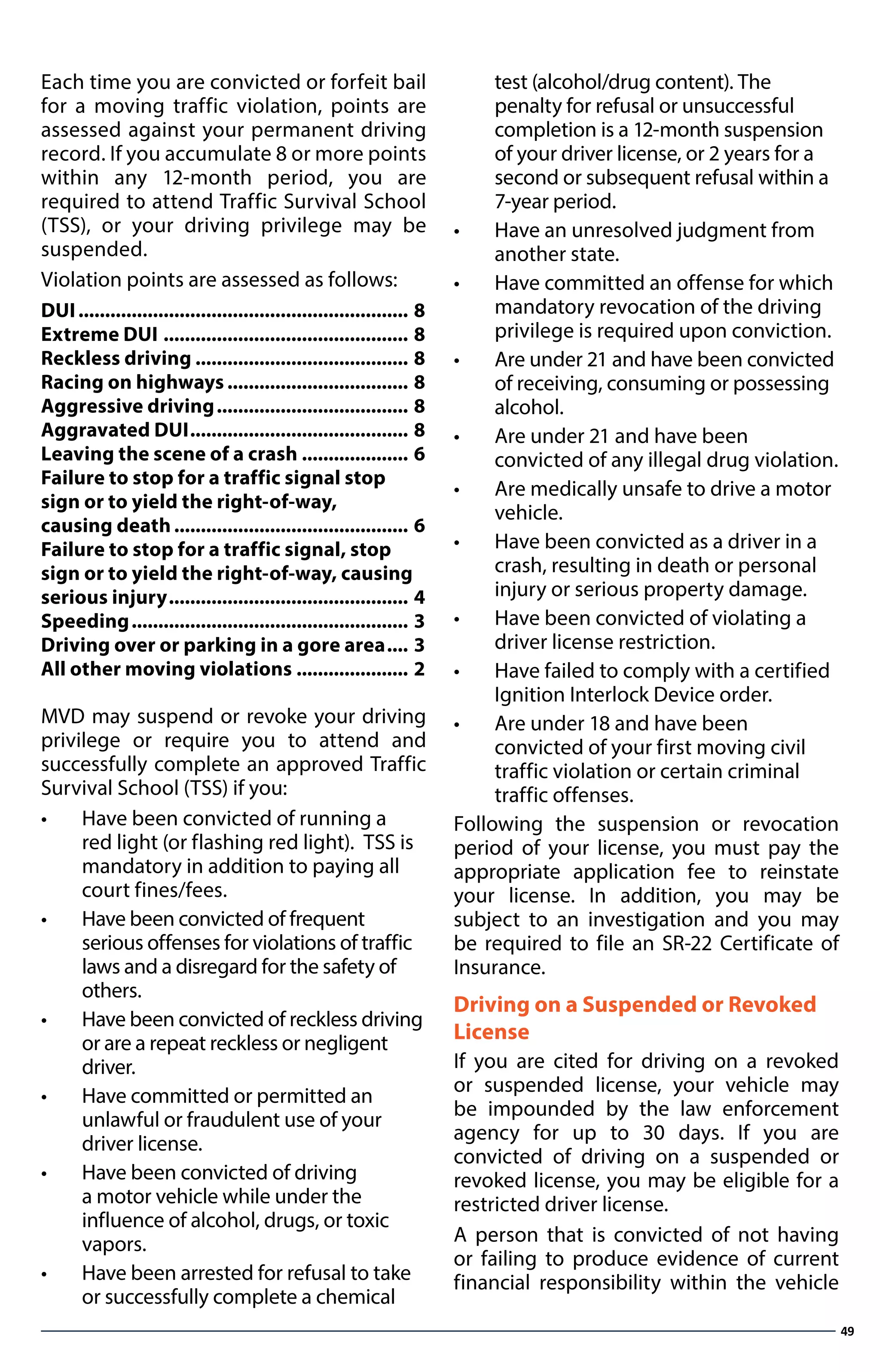 Arizona Driver License Manual | PDF