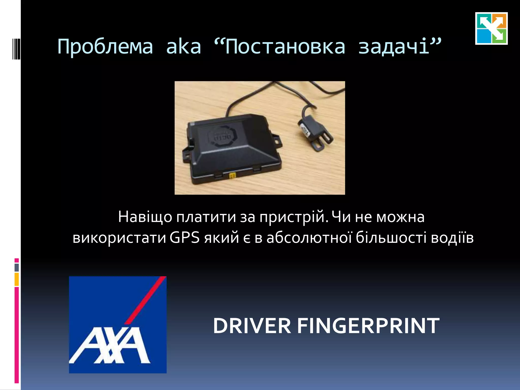 Driver telematics analysis | PPT Driver telematics analysis | PPT
