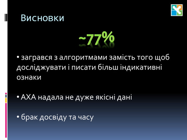 Driver telematics analysis | PPT