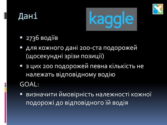 Driver telematics analysis | PPT