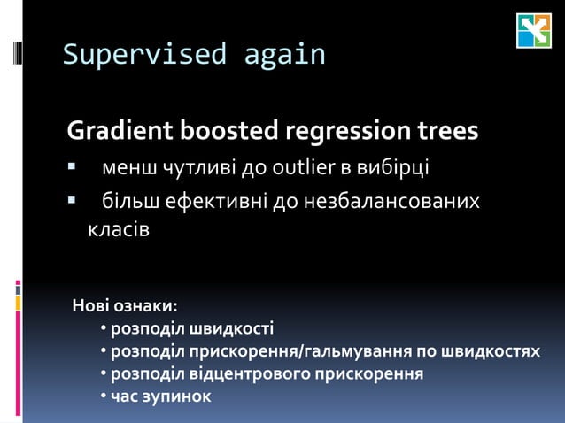 Driver telematics analysis | PPT Driver telematics analysis | PPT