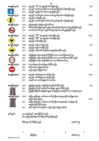 driving class questions for license examination.pdf