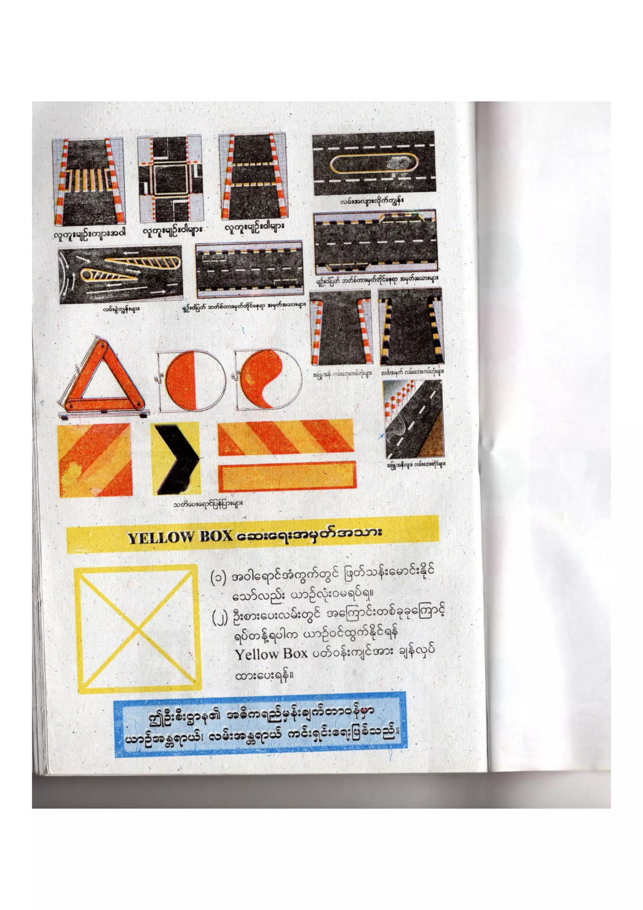 Driving disciplines Q and A.pdf