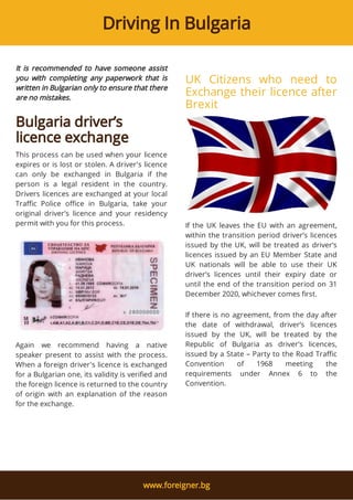 Driving in bulgaria e book | PDF | Education