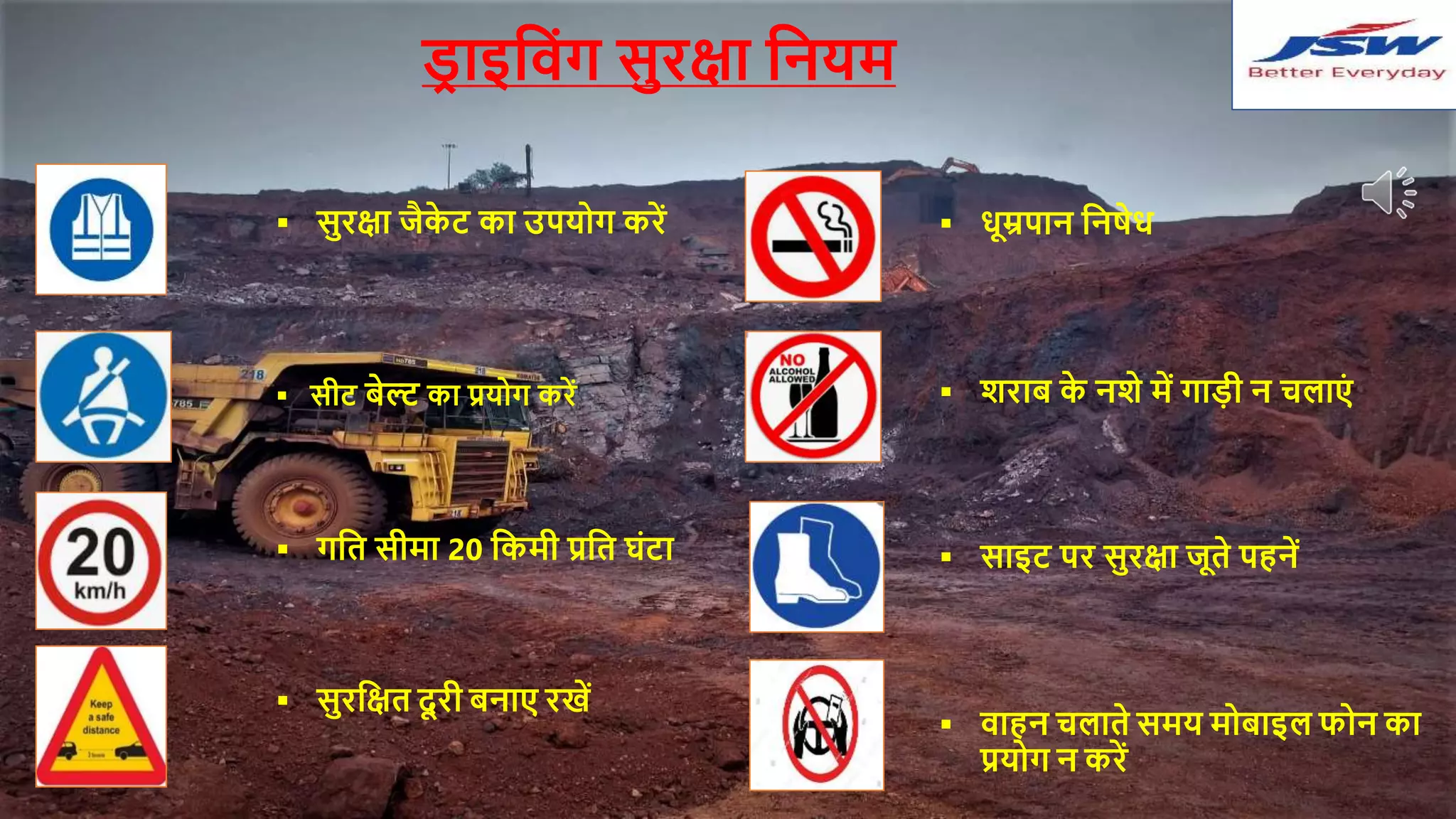 DRIVING SAFETY RULE.pptx