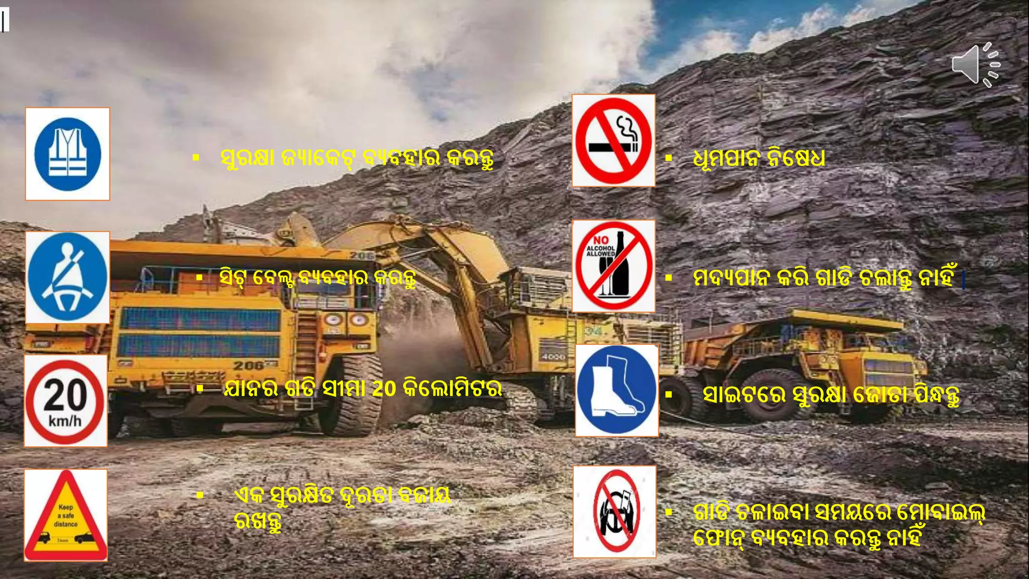 DRIVING SAFETY RULE.pptx