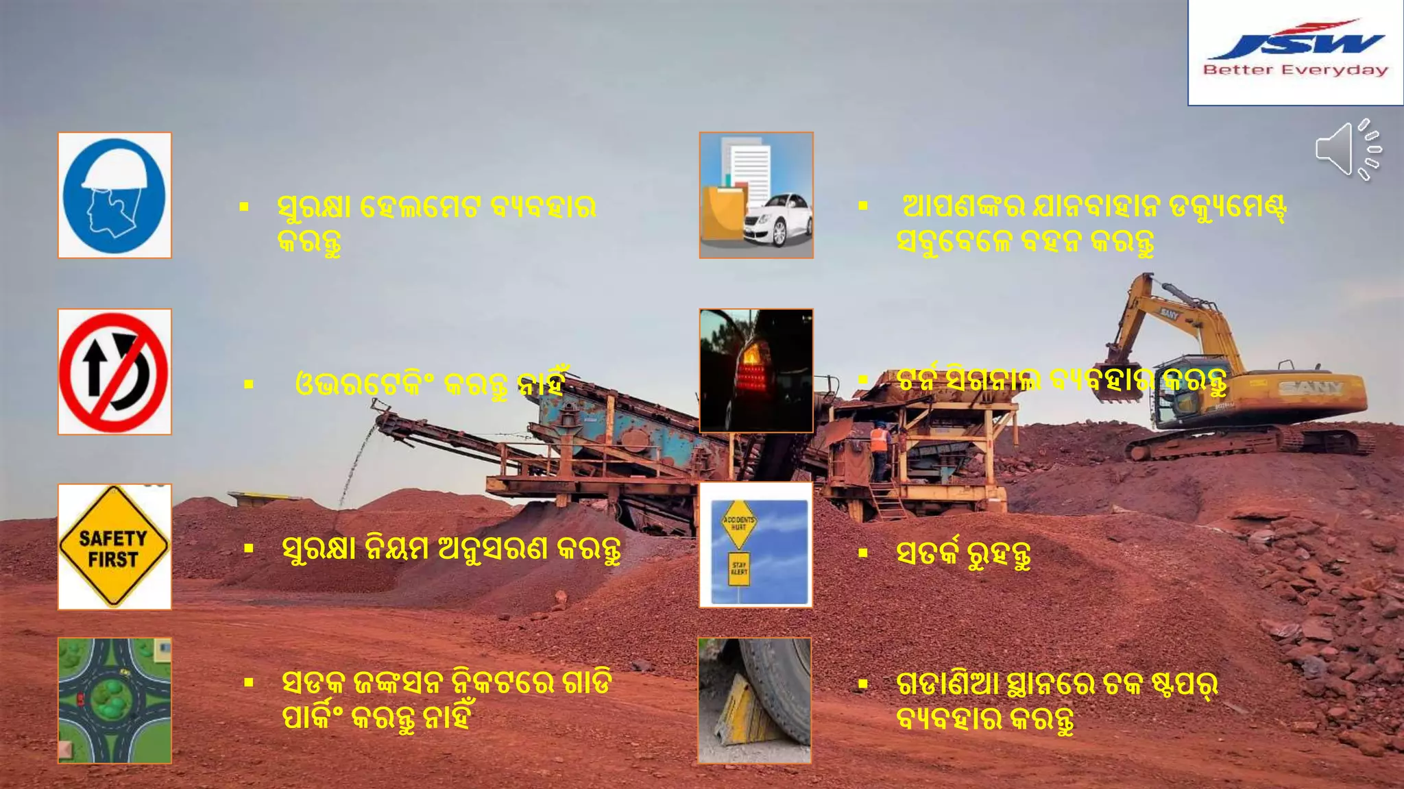 DRIVING SAFETY RULE.pptx