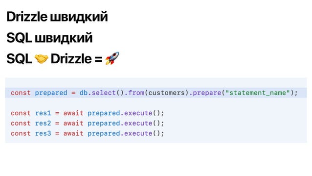 "Drizzle: What Is It All About?", Alex Blokh, Dan Kochetov | PPT