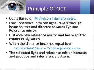Optical/ocular coherence tomography OCT All in one Presentation | PPTX