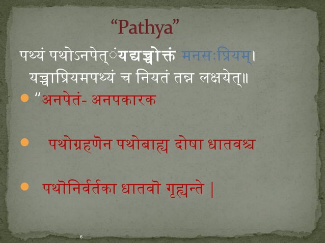 principle & practices in patya | PPT | Digestive Disorders | Diseases ...