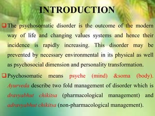 NON PHARMACOLOGICAL MANAGEMENT OF PSYCHOSOMATIC DISEASE BY AYURVEDA | PPTX
