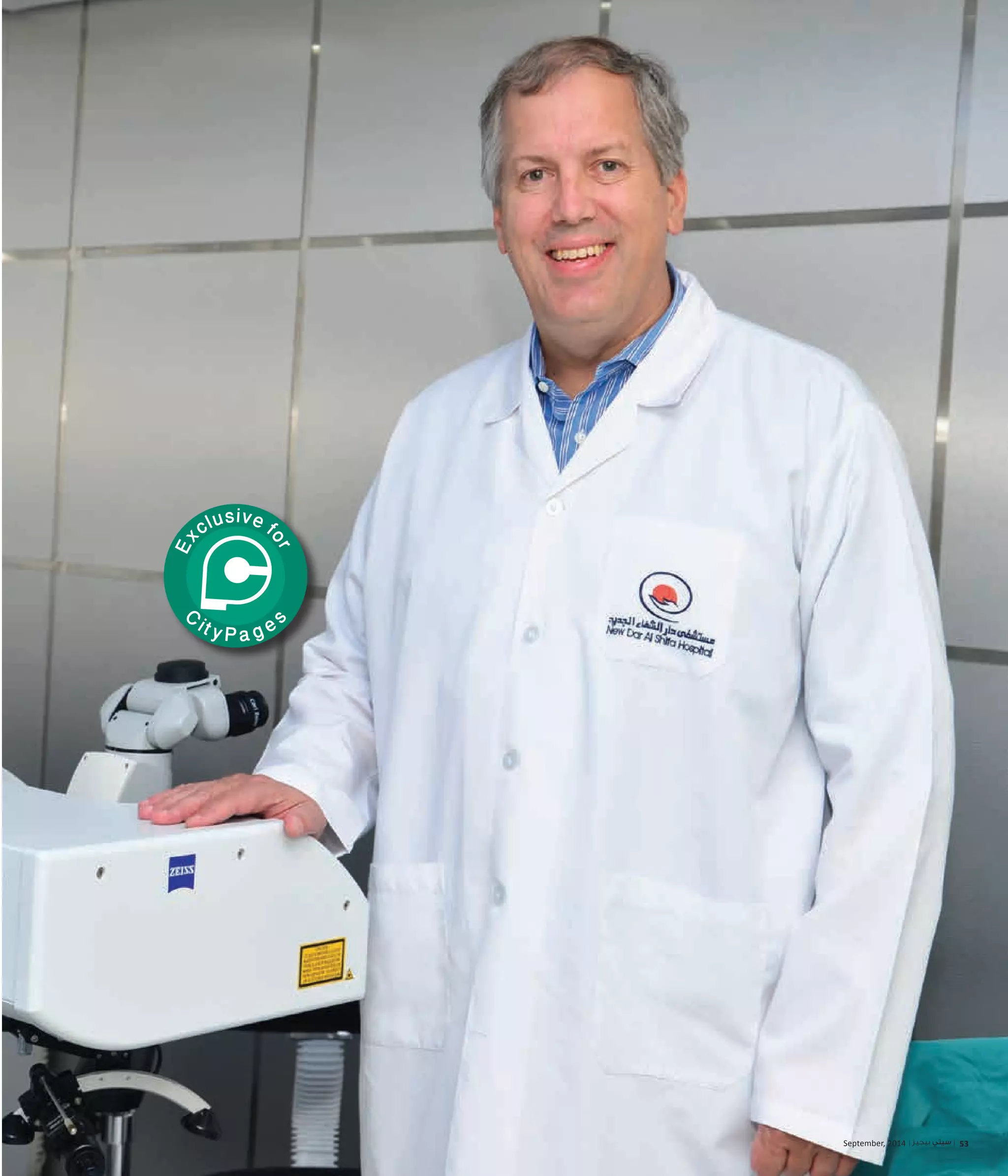 Michael Duplessie, Eye Doctor, Dr. Michael Duplessie | PDF