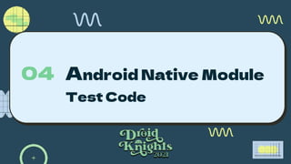 Android Native Module 안정적으로 개발하기 | PPT