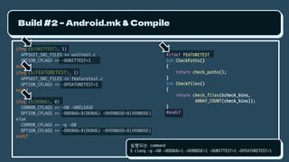 Android Native Module 안정적으로 개발하기 | PPT