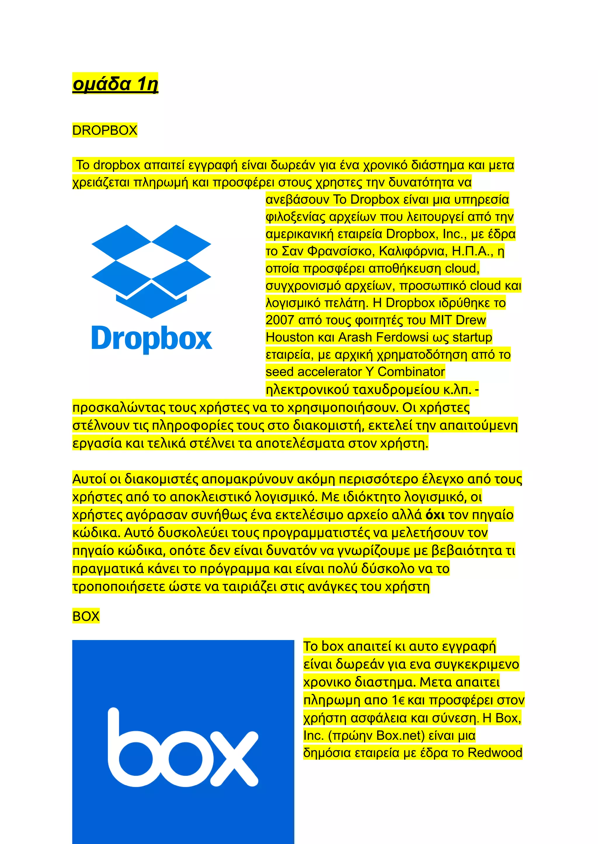 dropbox.pdf