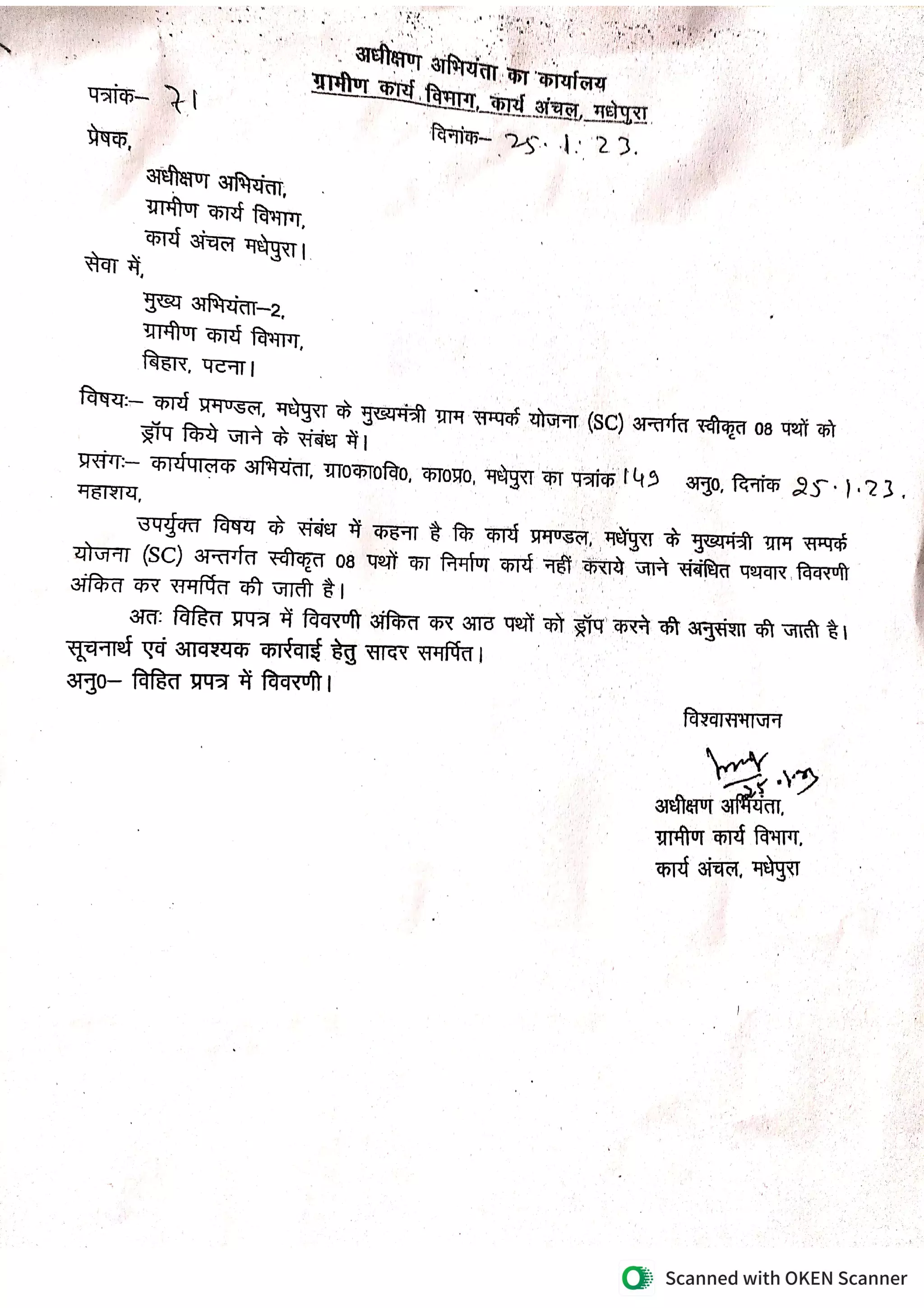 DROP LIST MMGSY SC.pdf