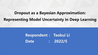 Dropout as a Bayesian Approximation.pptx