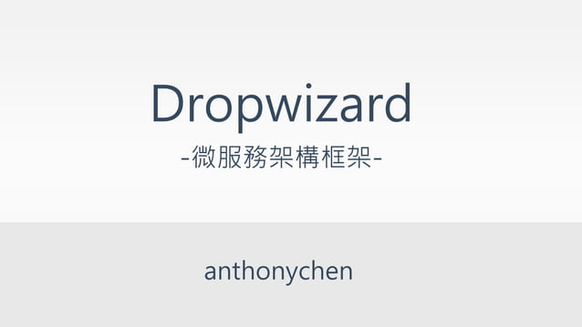 Dropwizard Introduction | PPT