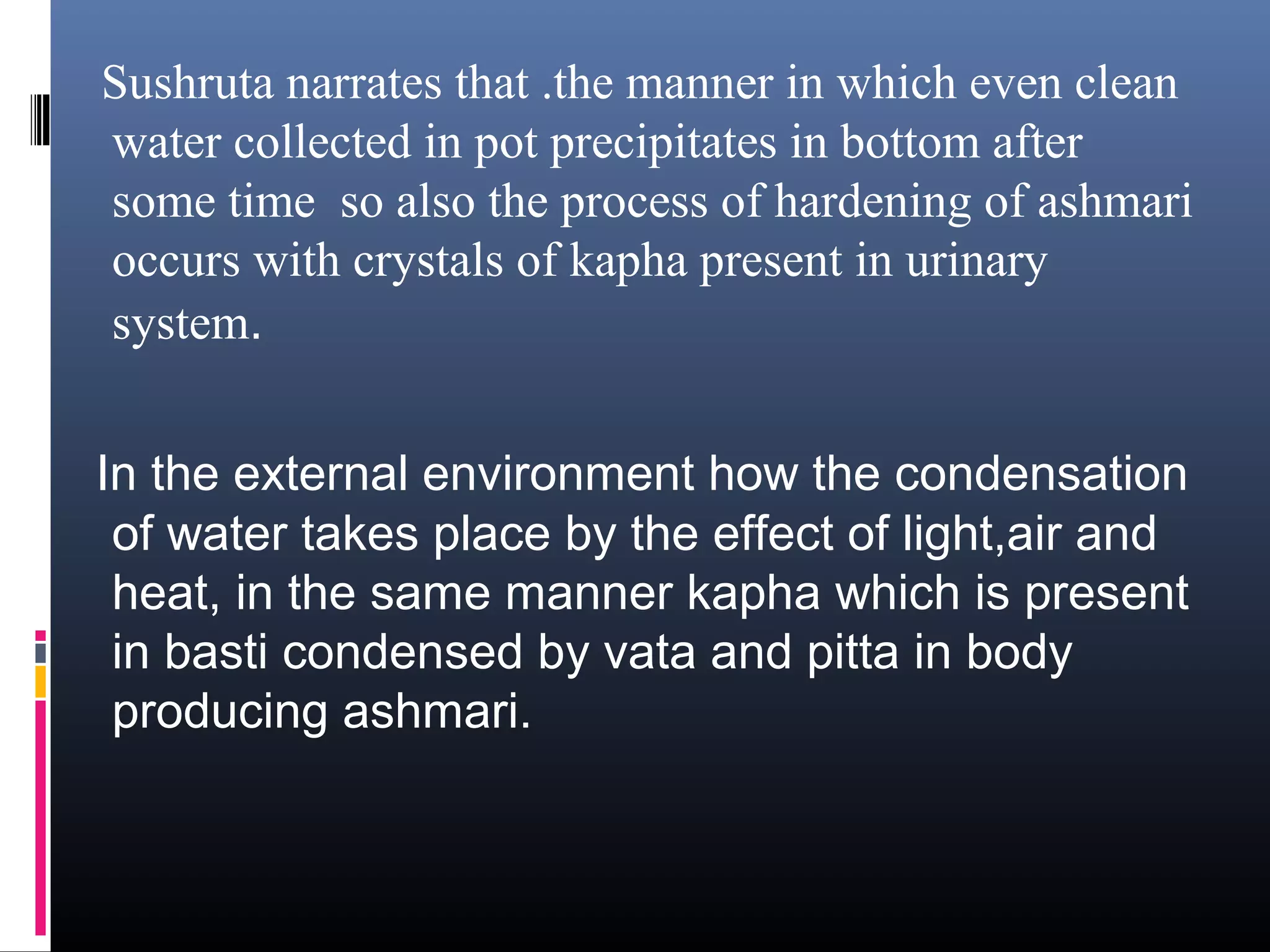 Ashmari NIDANA SAMPRAPTI | PPT