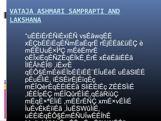 Ashmari NIDANA SAMPRAPTI | PPT