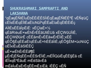 Ashmari NIDANA SAMPRAPTI | PPT