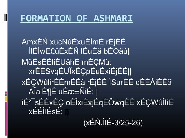 Ashmari NIDANA SAMPRAPTI | PPT | Digestive Disorders | Diseases and ...