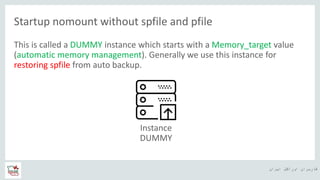 Oracle startup phases and concepts | PPT