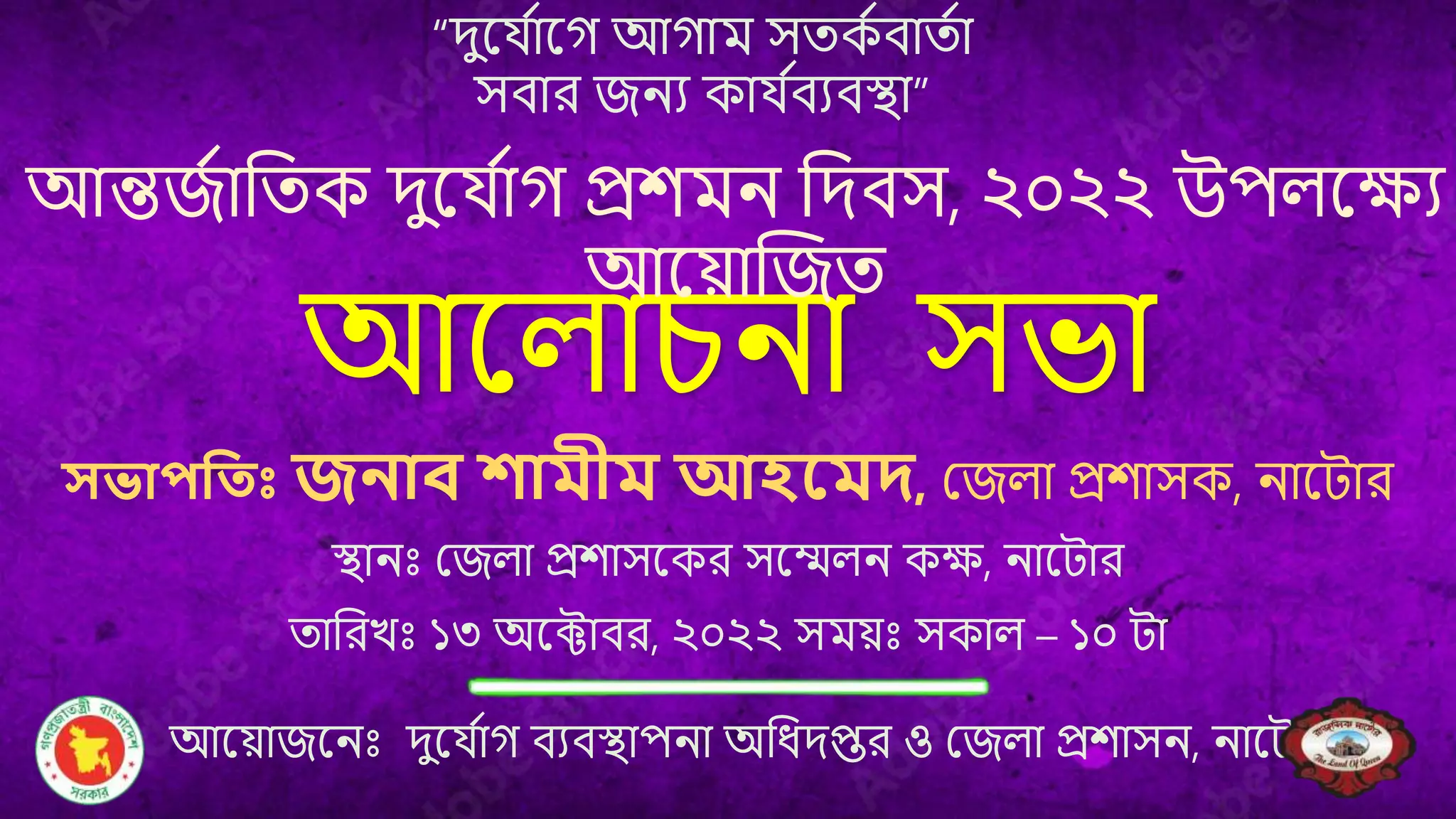 drro.ppt
