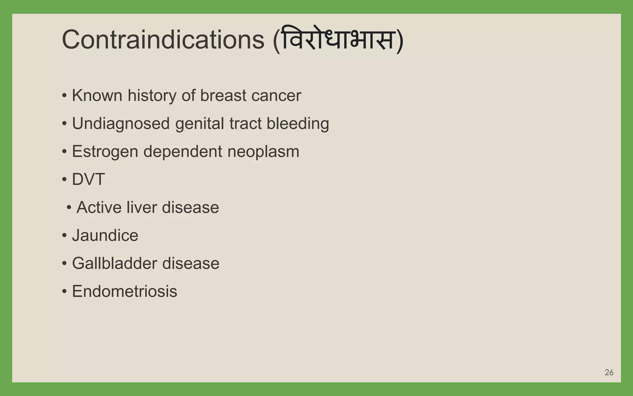 Dr sneha ronge menopause ppt | PPTX