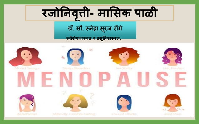 Dr sneha ronge menopause ppt | PPT