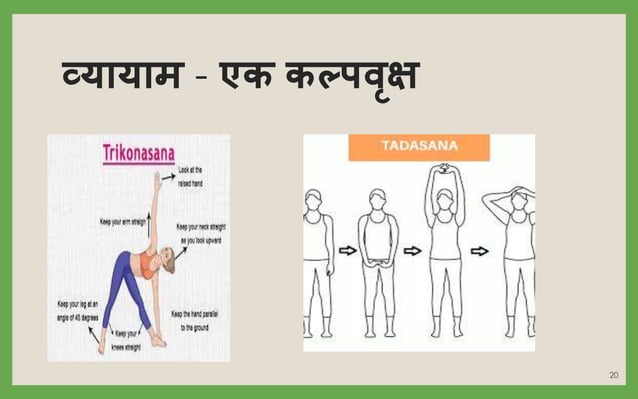 Dr sneha ronge menopause ppt | PPT