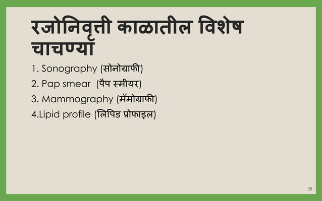 Dr sneha ronge menopause ppt | PPT