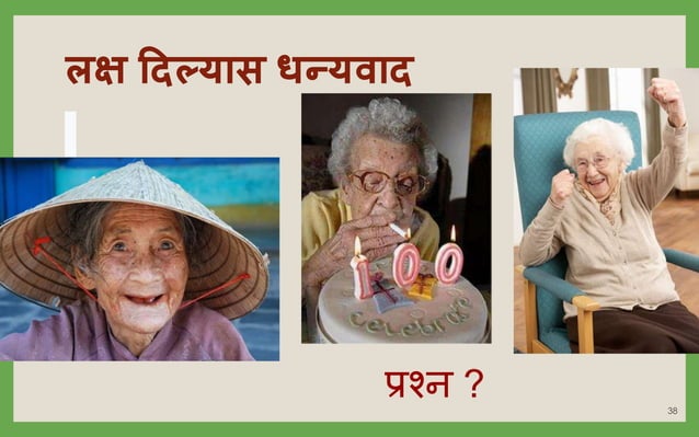 Dr sneha ronge menopause ppt | PPT