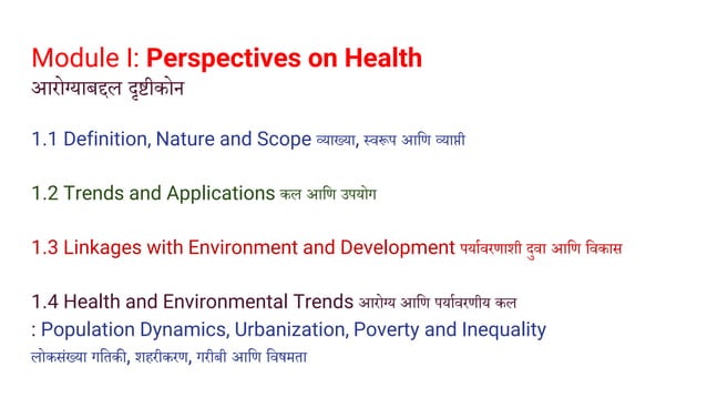 Geography of health and well-being | PPTX