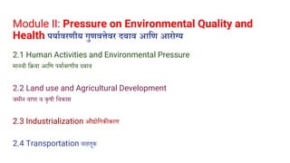 Geography of health and well-being | PPTX