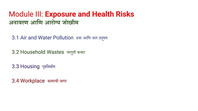 Geography of health and well-being | PPTX