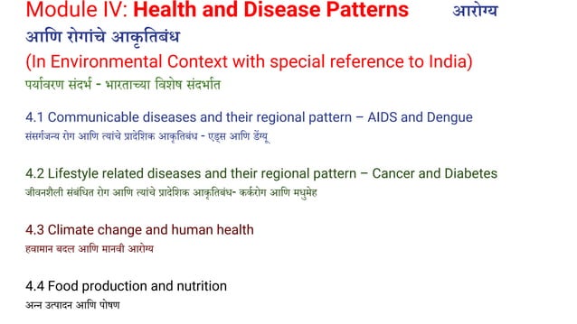 Geography of health and well-being | PPTX