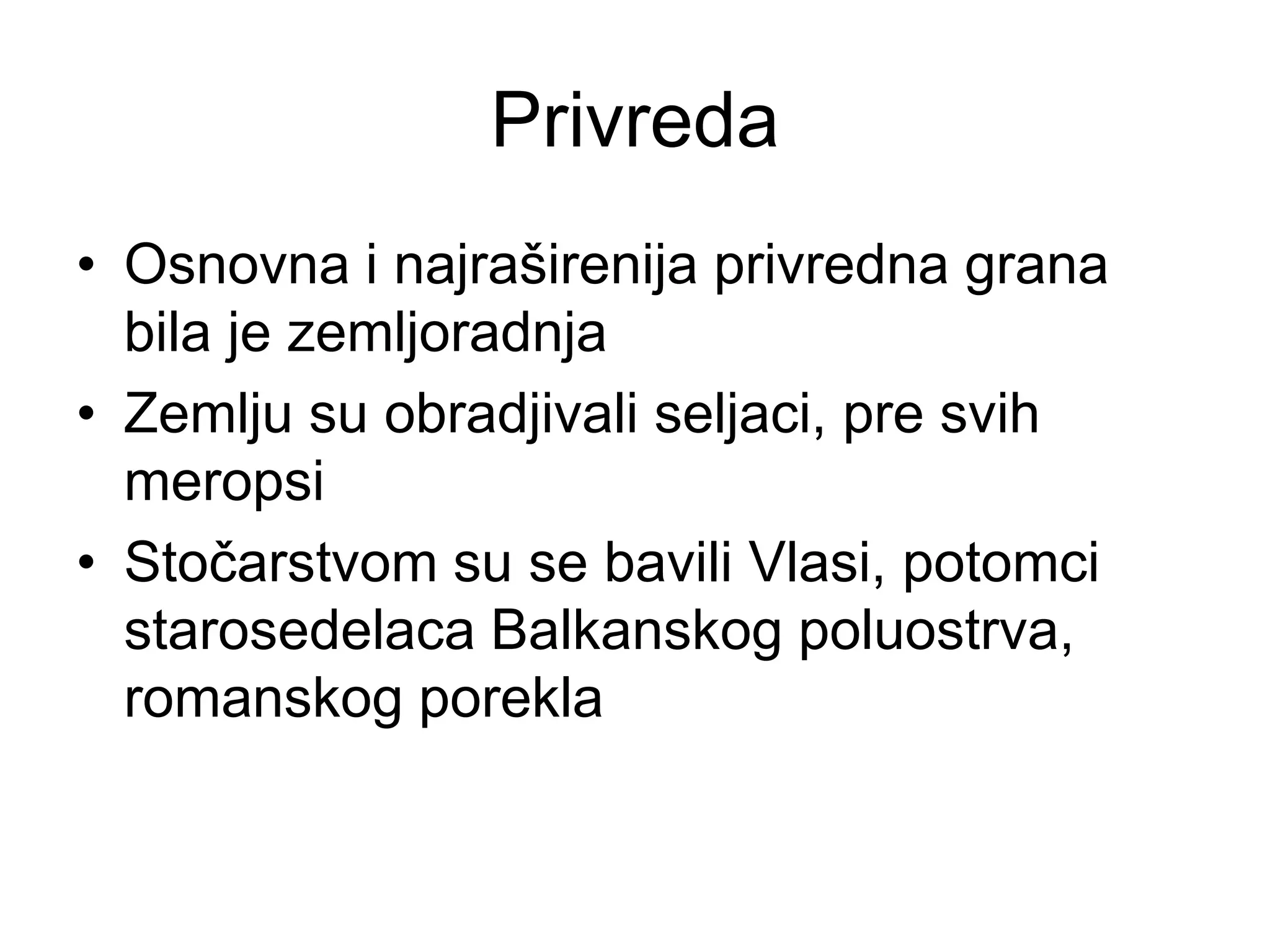 Privreda i kultura srednjevekovne Srbije | PPT