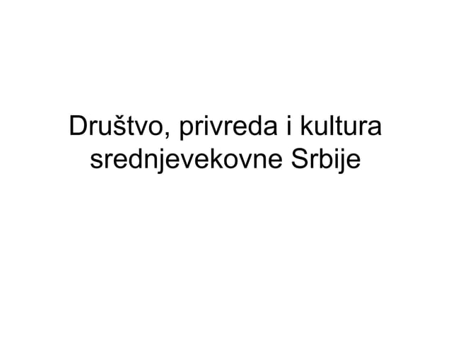 Privreda i kultura srednjevekovne Srbije | PPT