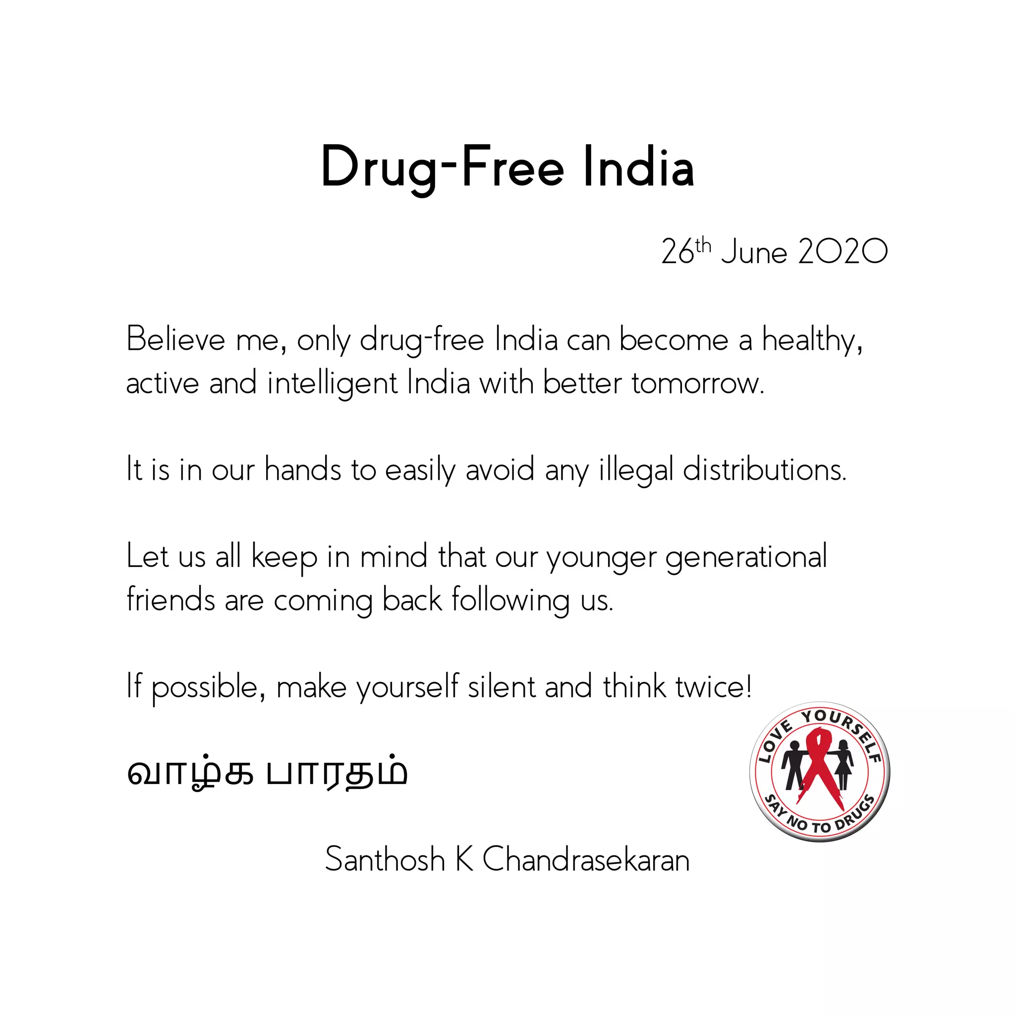 Drug-Free India | PDF
