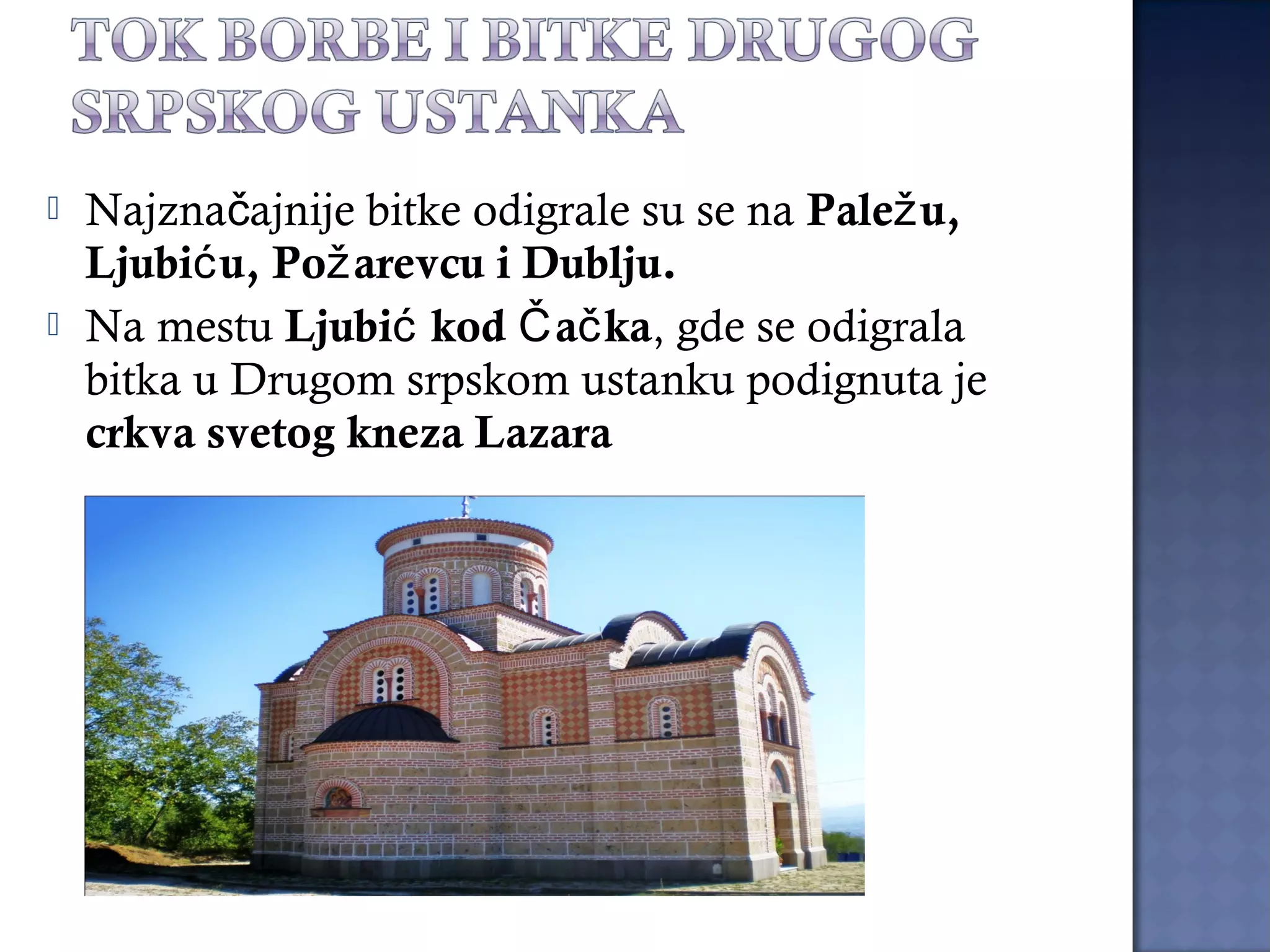 istorija - Drugi srpski ustanak | PPT