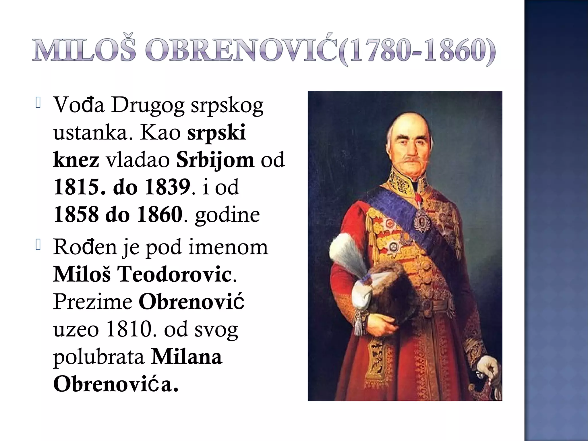 istorija - Drugi srpski ustanak | PPT