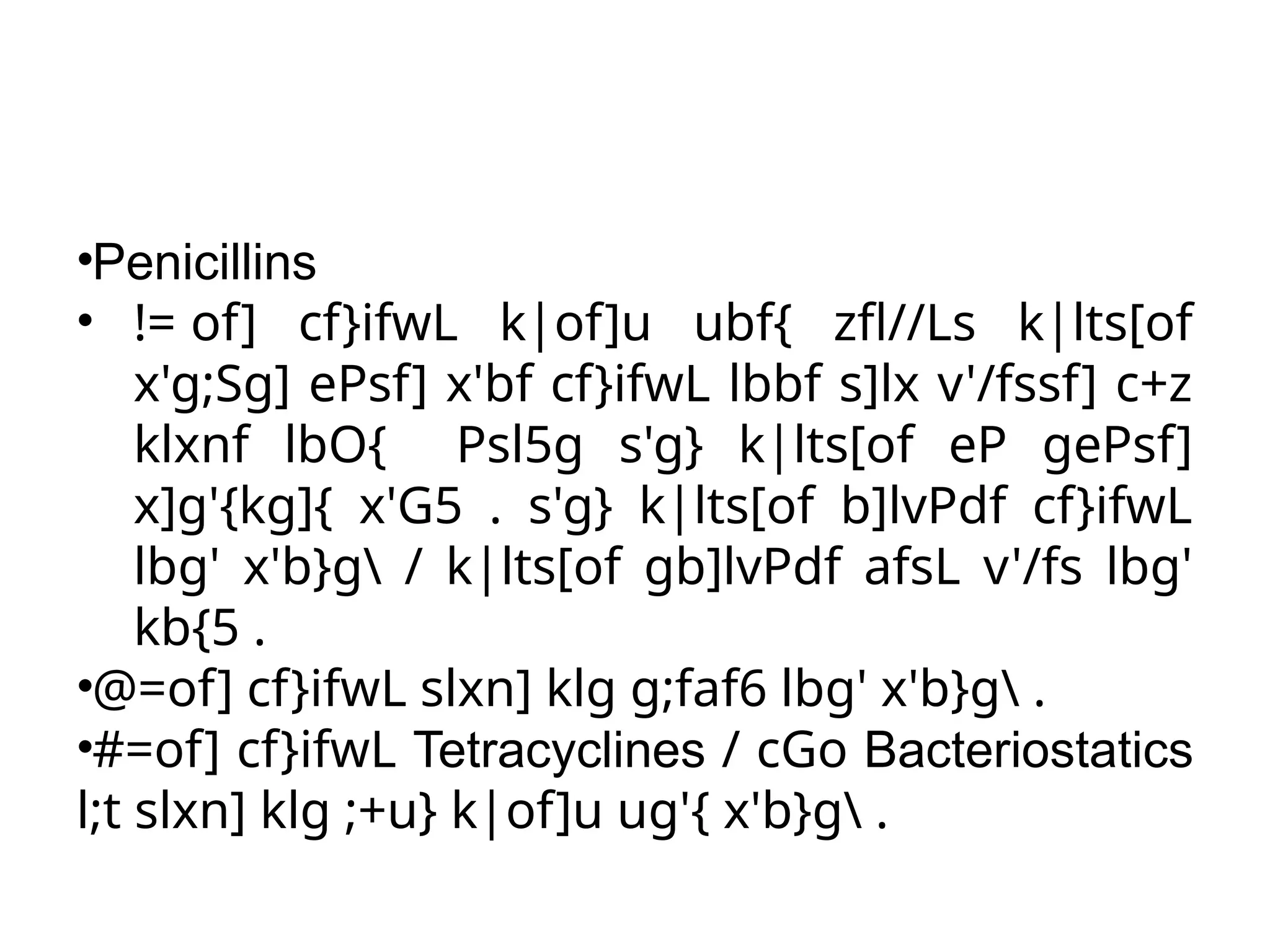 Drug precautions presentation for student.pptx