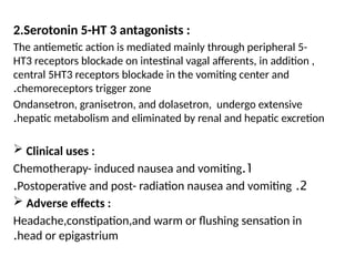 Drugs for vomiting and dairrhea pharmacology.pptx