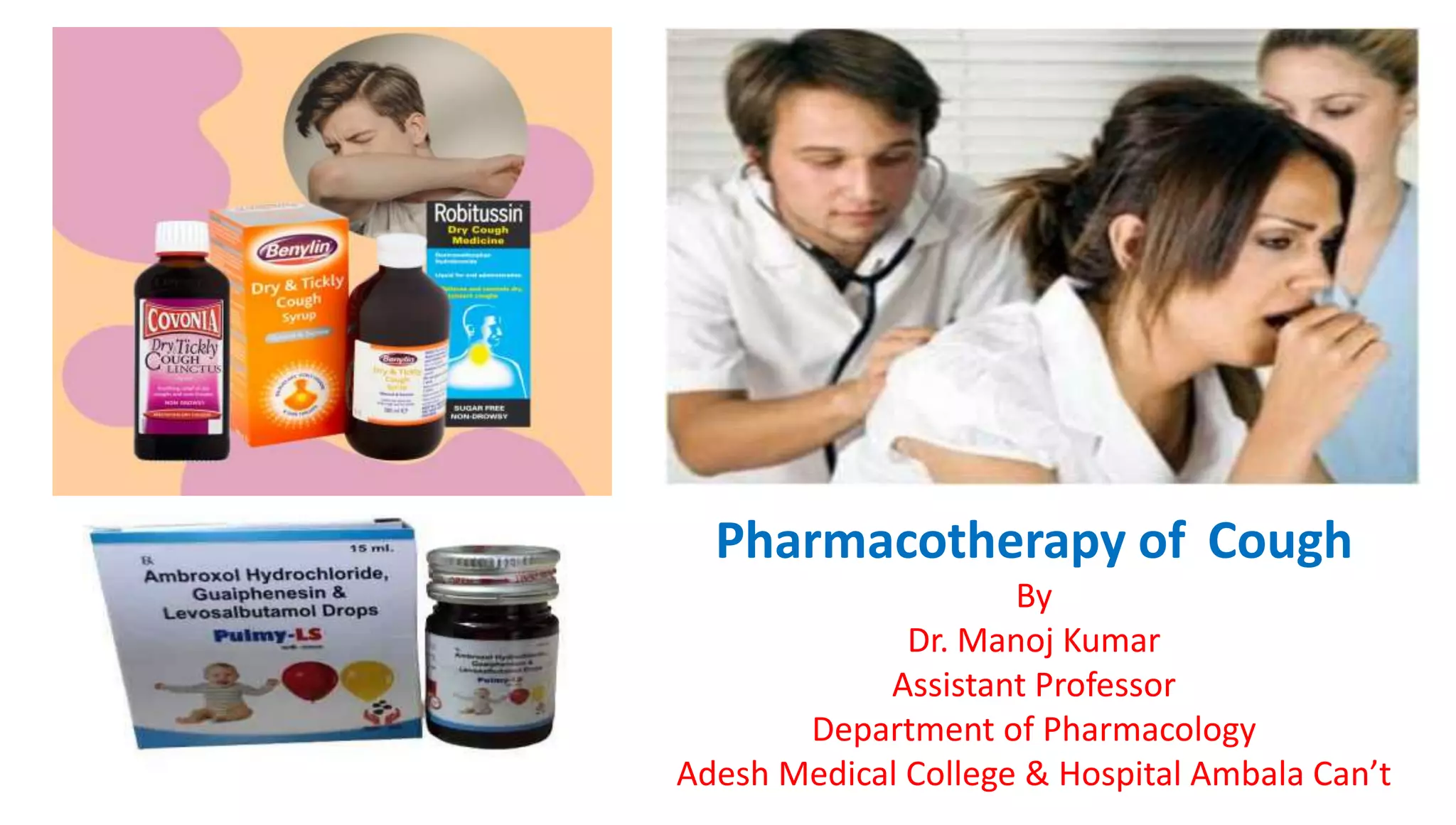 Drugs used for cough | PPTX